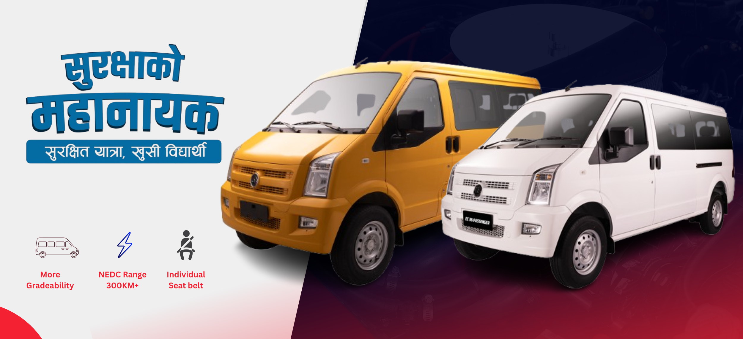 Sokon Motors