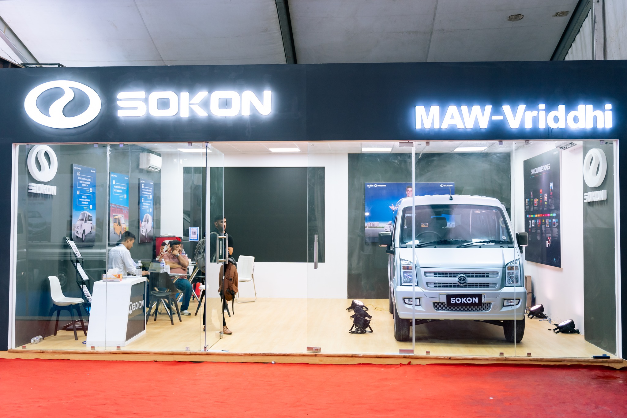 Sokon Motors